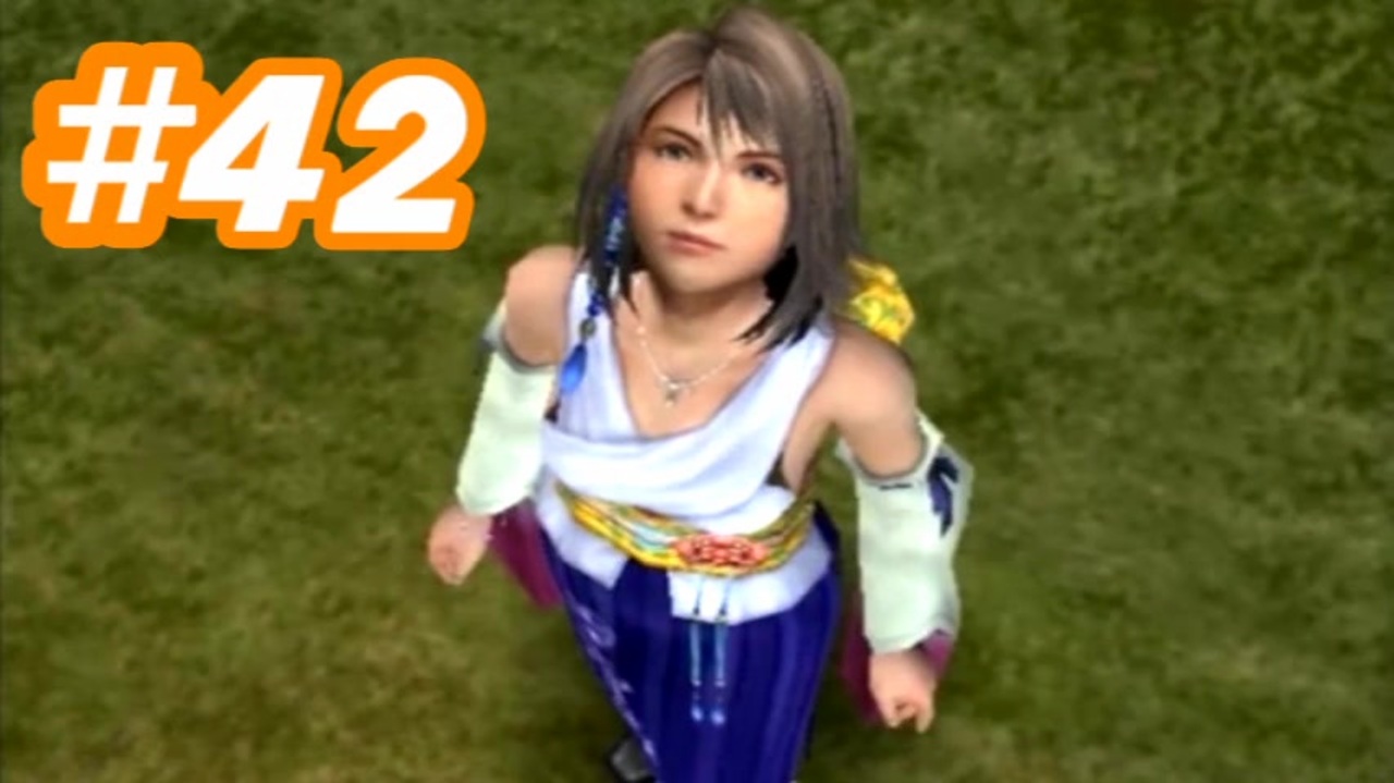 【実況】ザナルカンドに帰りたい初見プレイ part42【FF10】 - ニコニコ動画