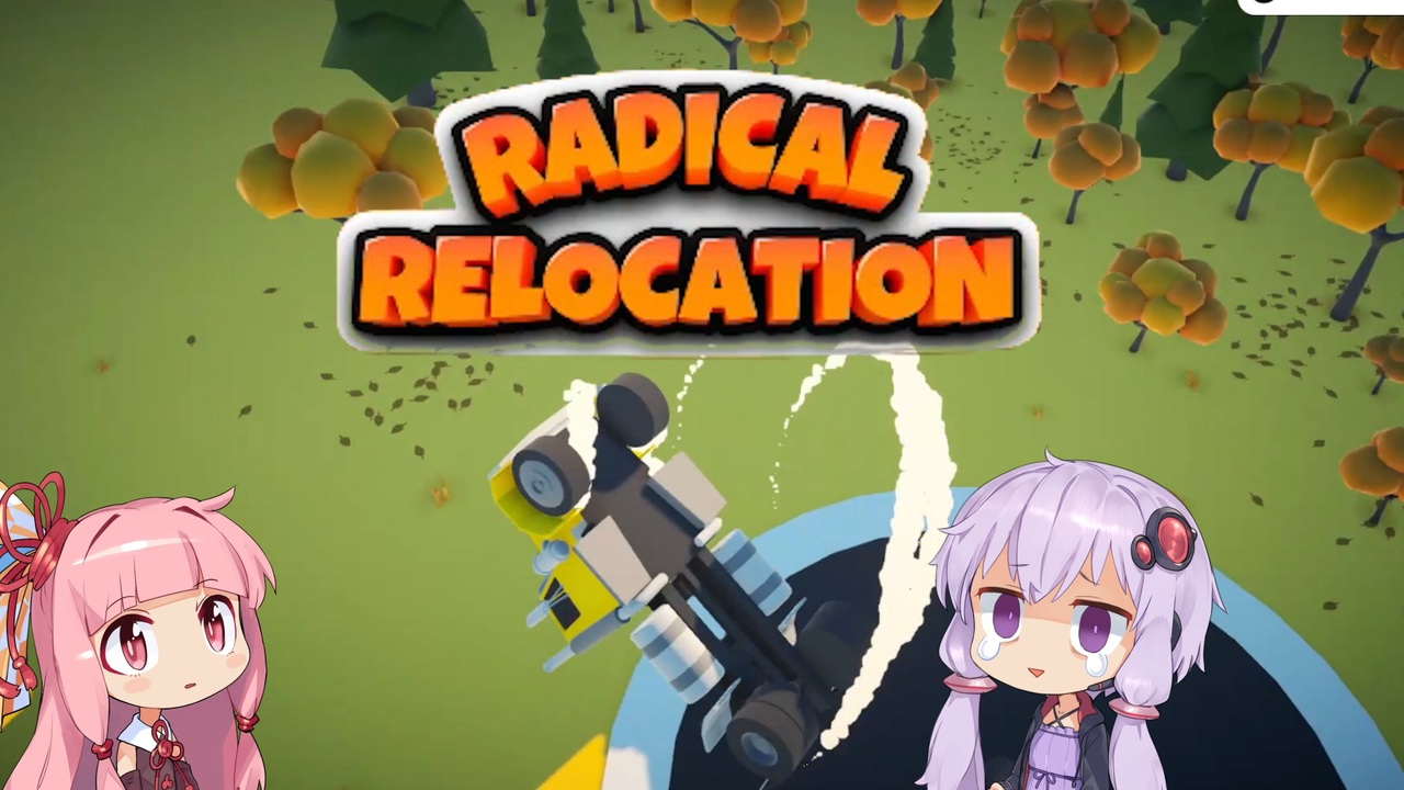 違法積載Radical_Relocation【VOICEROID】_5 - ニコニコ動画