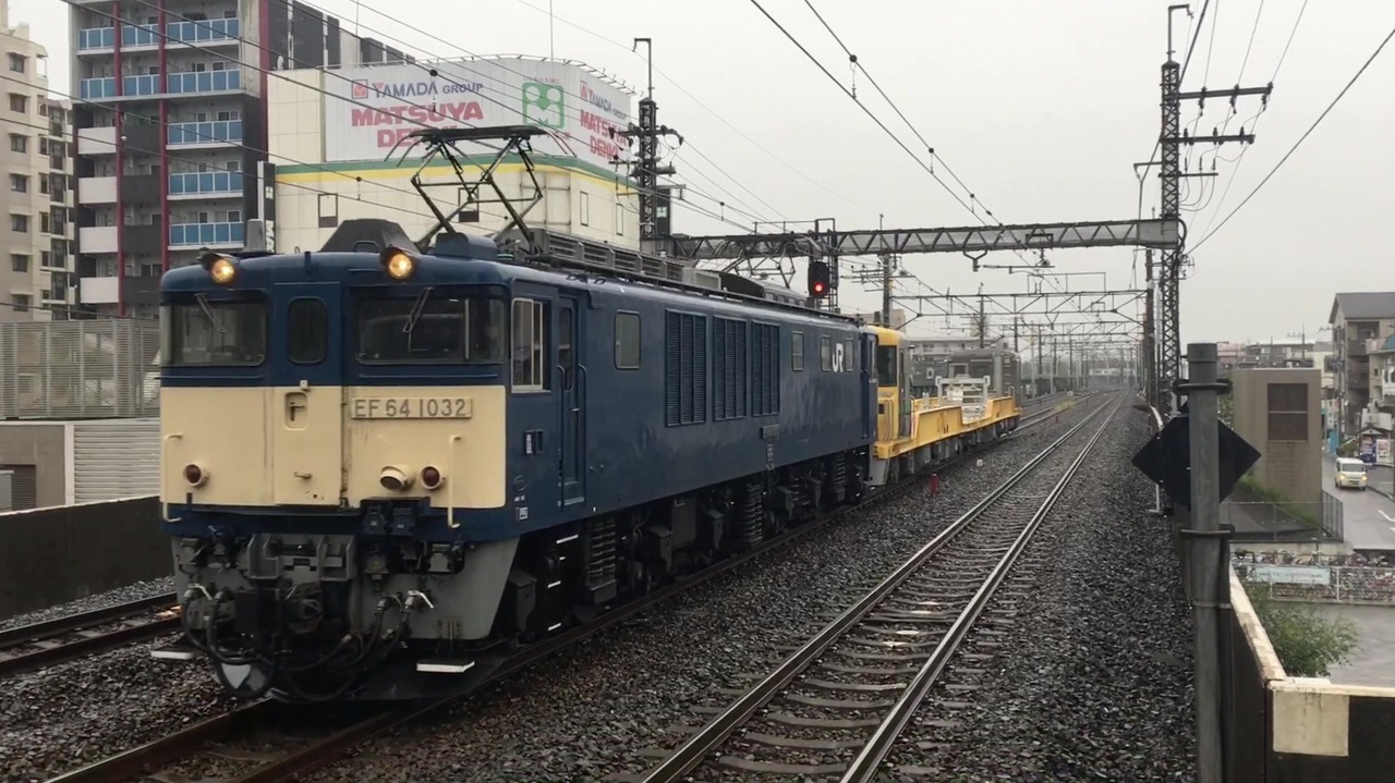 EF64 1032+キヤE195系ST-12編成 故障救援配給 南流山駅中線通過 - ニコニコ動画