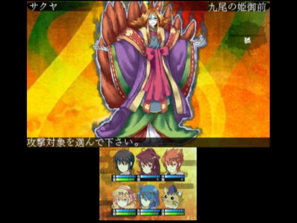 エルミナージュ異聞～アメノミハシラ・怪～ のんびり実況 その53 ニコニコ動画