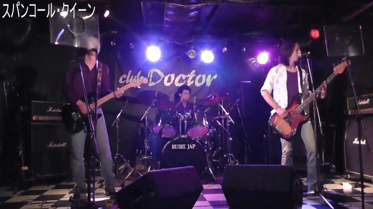 スパンコール・クイーン - ニコニコ動画