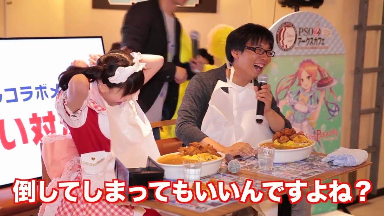 「PSO2」コラボカフェ発表会(2016) - ニコニコ動画