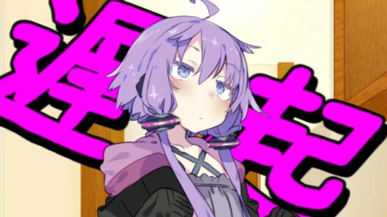 シャッフルシェアハウス＃4【VOICEROID劇場】 - ニコニコ動画