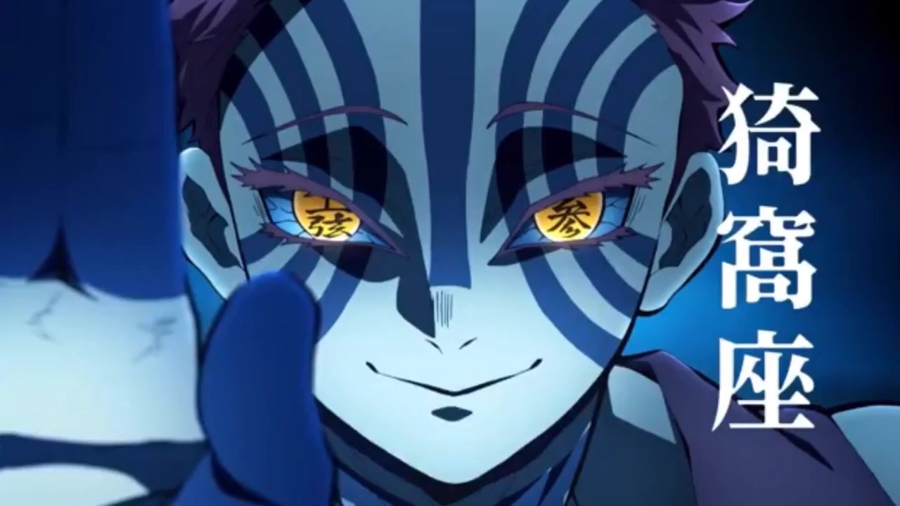 勧誘がしつこ過ぎる猗窩座 - ニコニコ動画