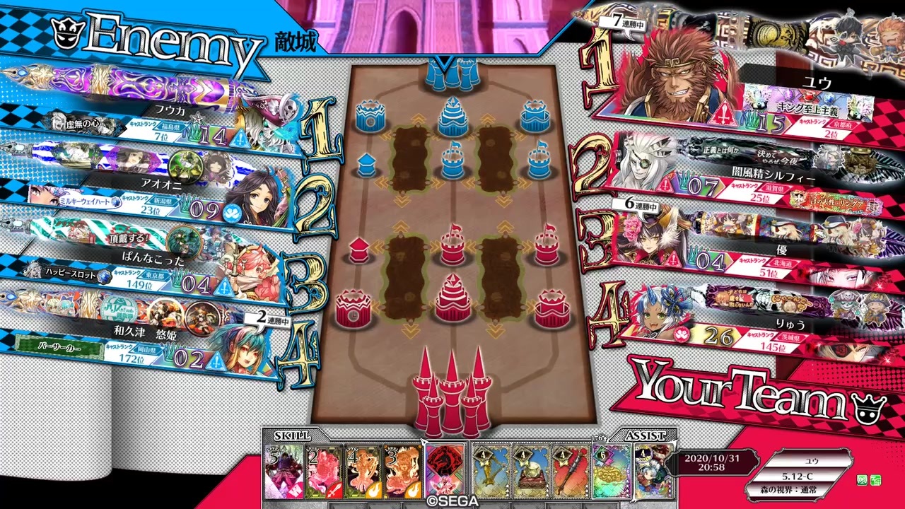 自由気儘にwlw part74【美猴 EX15】 - ニコニコ動画