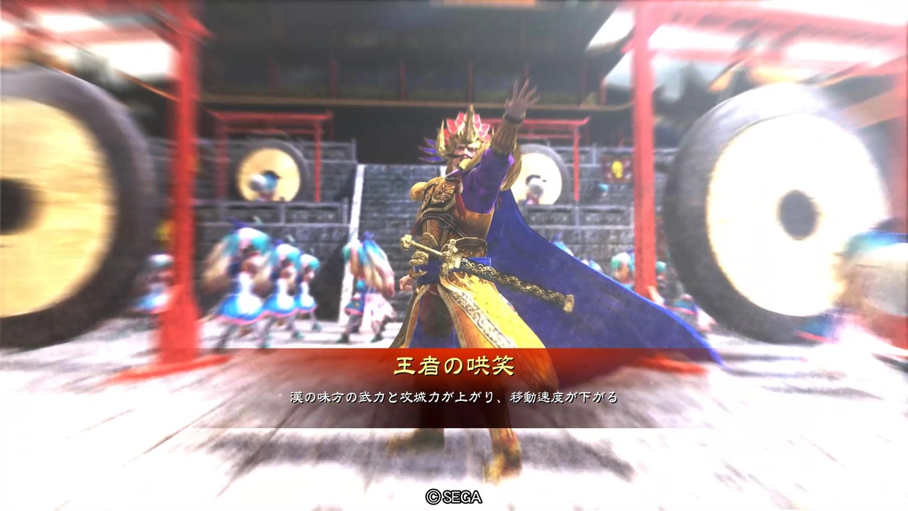 元戦国勢のワンダー勢が今さら始める三国志大戦 第五三夜【十陣5枚王者】 ニコニコ動画