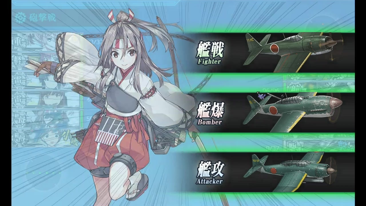 【艦これ】初心者提督ゴン、海に発つ。 ～「第十六戦隊（第三次）」出撃せよ！後編～ ニコニコ動画