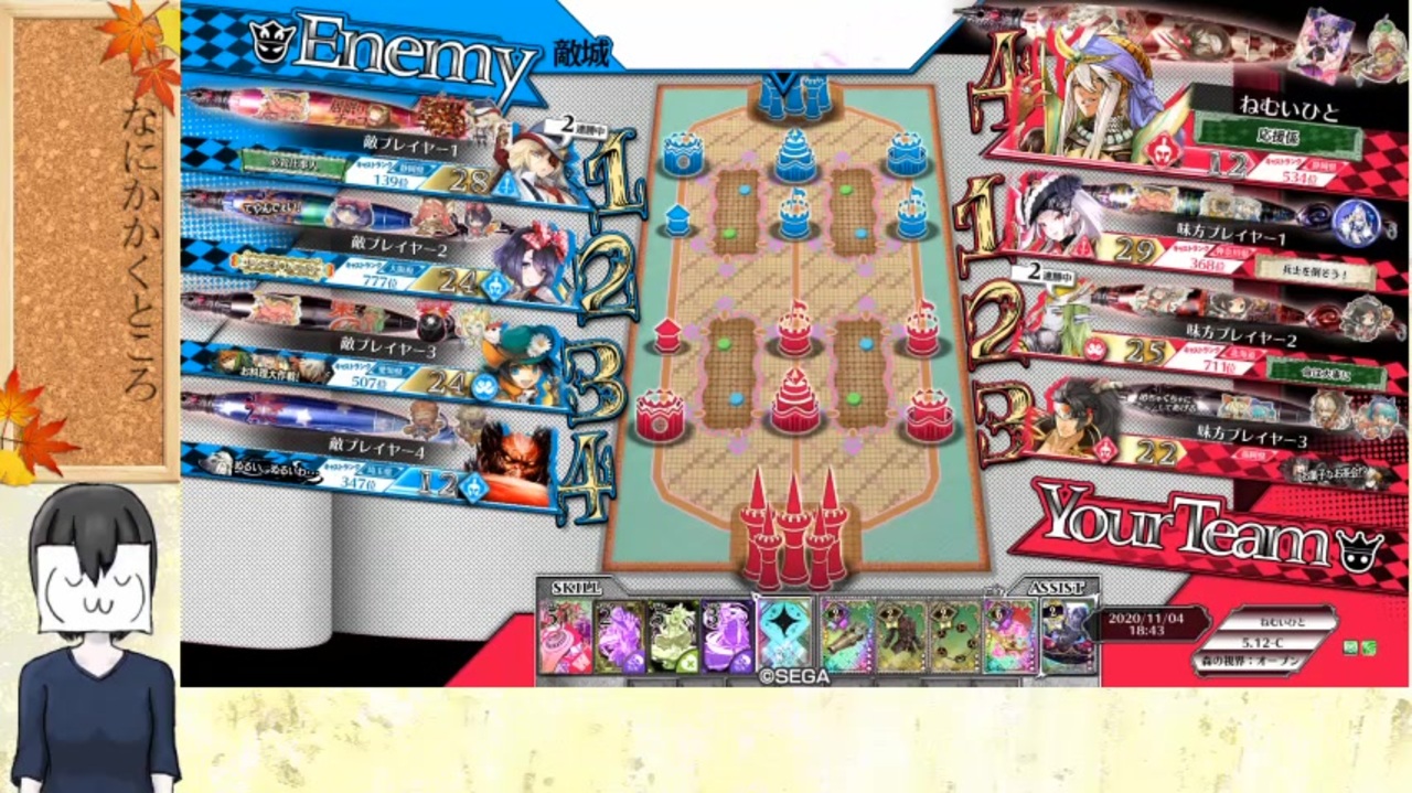 【wlw】【ジーン】CR12 剛腕抜き 紅玉筆クソビルダー Part16 対面温羅ちゃん - ニコニコ動画