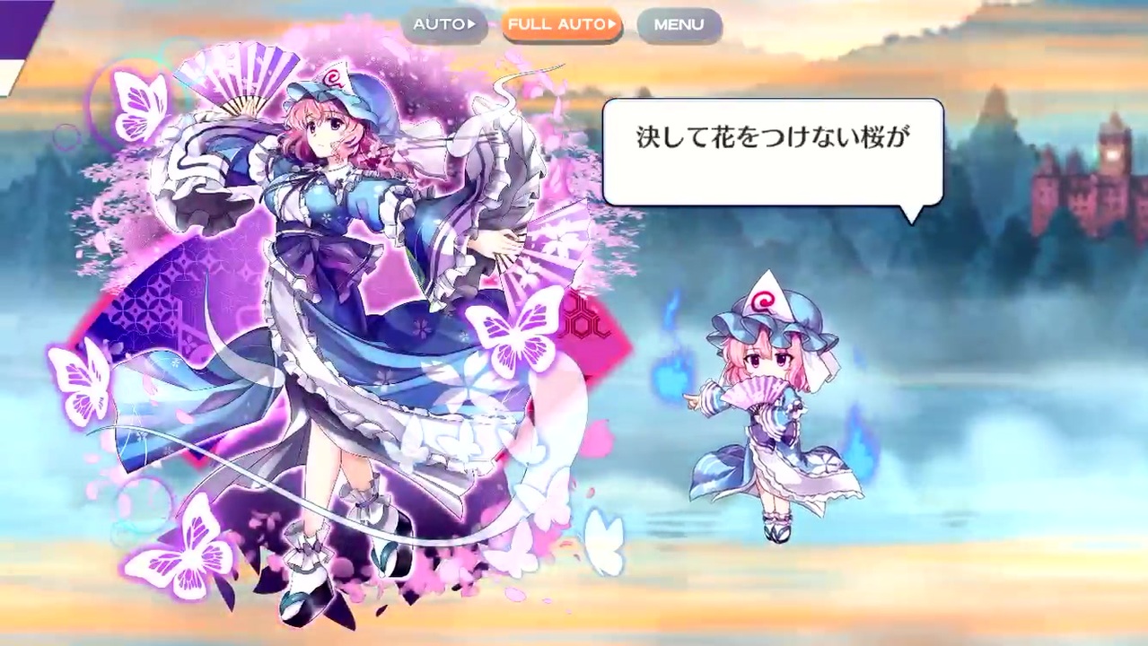 『東方ロストワード』西行寺幽々子 スペルカード集 ニコニコ動画