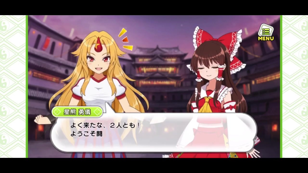 【東方キャノンボール】闘技場、完成【ストーリー】 ニコニコ動画