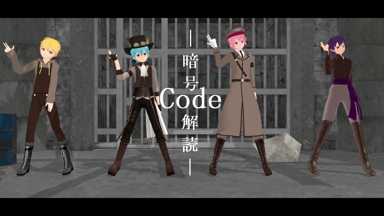 【すとぷりMMD】Code-暗号解読- - ニコニコ動画