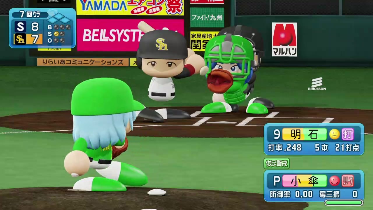東方野球inパワプロ2020 第一話結束はチームの勝利のために③ ニコニコ動画