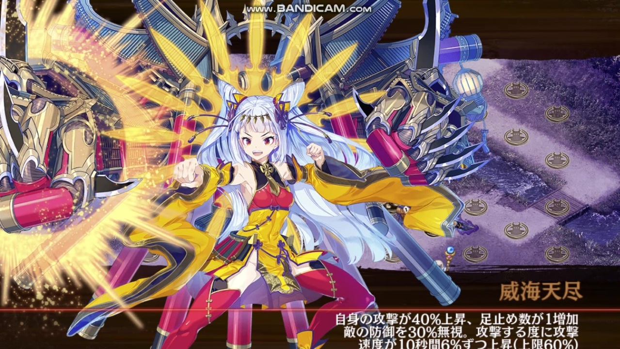 城プロ：re 真・武神降臨！シュテファン 超難 三戦功同時取得被弾無し（城娘撤退再配置あり） ニコニコ動画