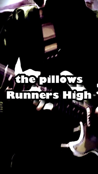 the pillows Runners Highリクエスト頂きました！ - ニコニコ動画