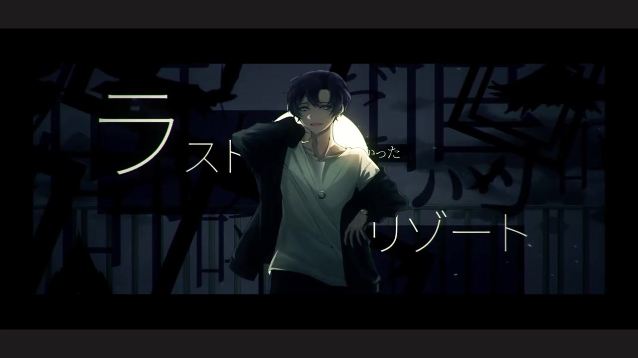 ラストリゾート (Last Resort) / Cover by JetiE - ニコニコ動画