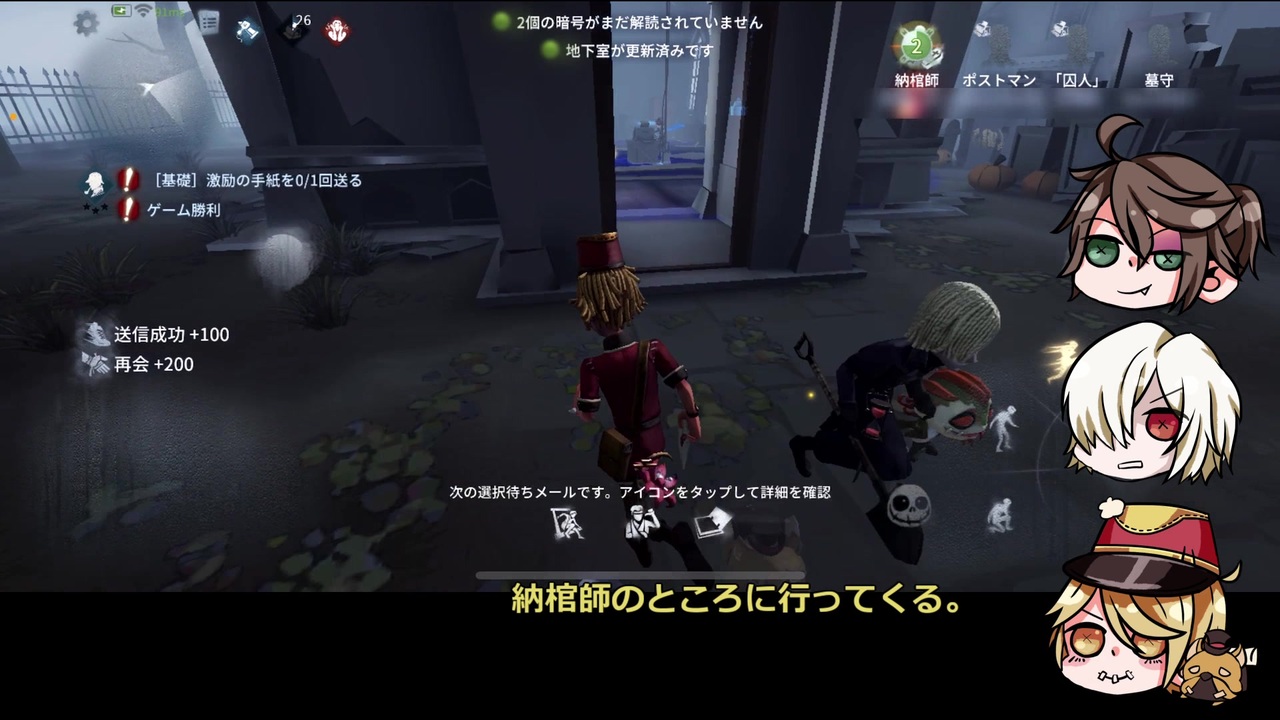 【ゆっくり実況】配達初心者とval組第五人格part3 ニコニコ