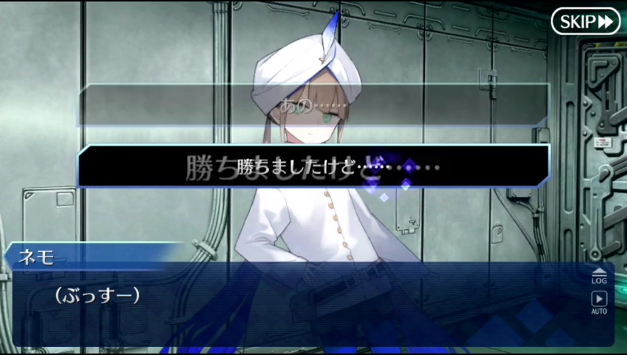 無課金初期勢のfgo 虚数大海戦イマジナリ・スクランブル編 Part9 ニコニコ動画