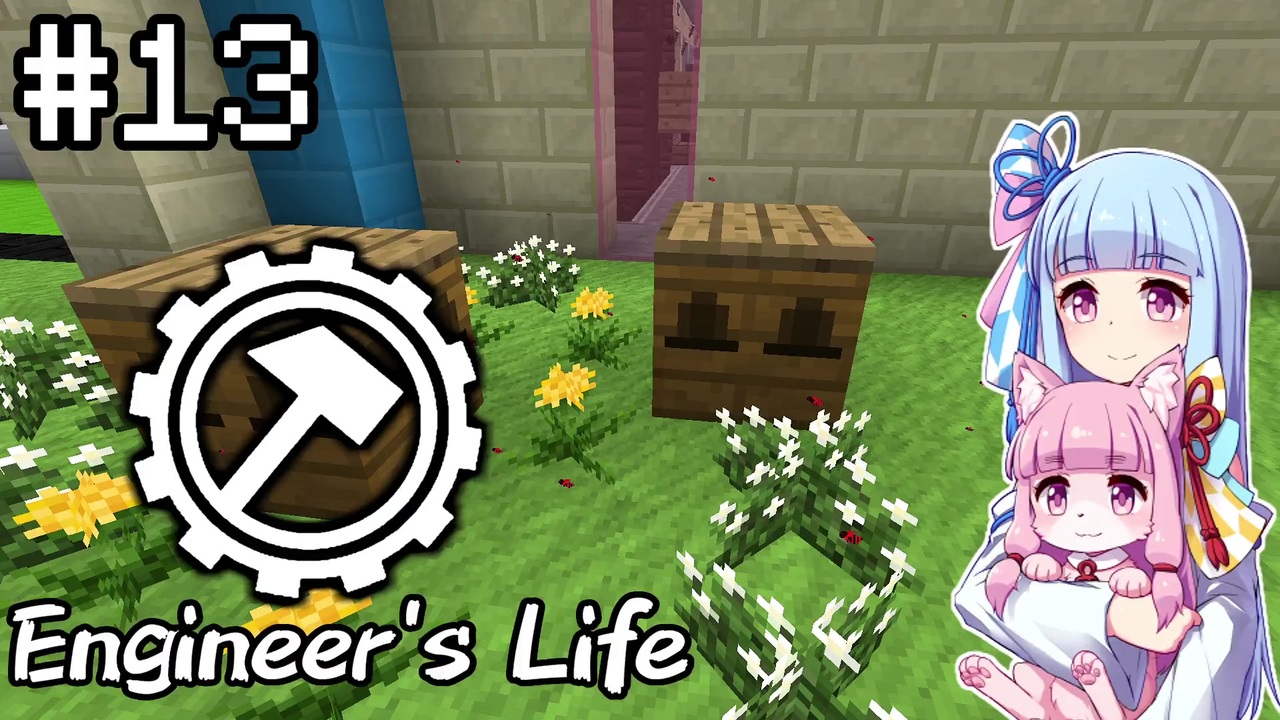 【Minecraft】葵のEngineer's Life #13【VOICEROID実況】 - ニコニコ動画