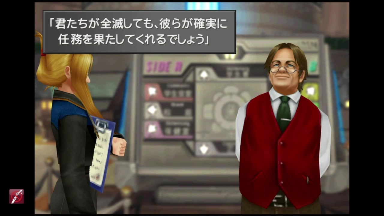 【ff8】面倒くさがり屋が雑実況 Part2 ニコニコ動画