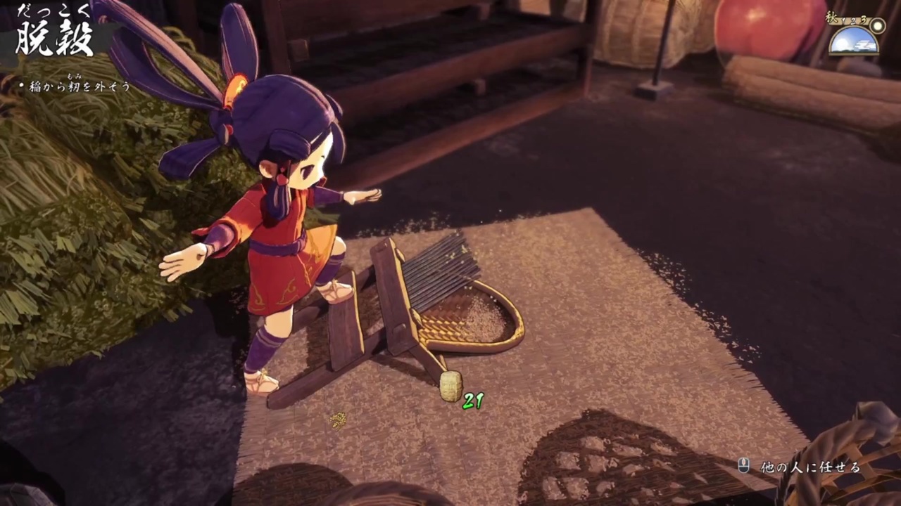 SAKUNA, dakkoku suru, sennbakoki de - ニコニコ動画