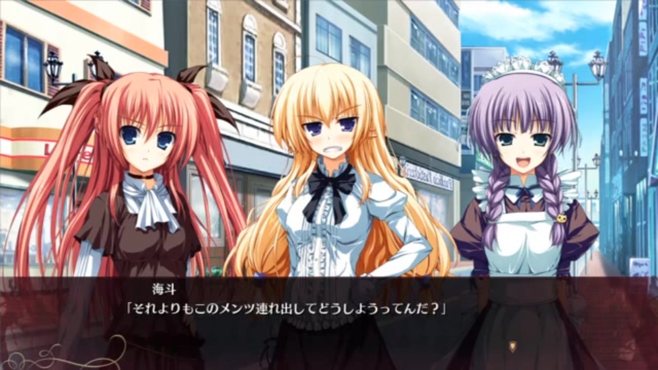 平穏な日々を全力で追い掛ける 暁の護衛～プリンシパルたちの休日～ 実況11 ニコニコ動画