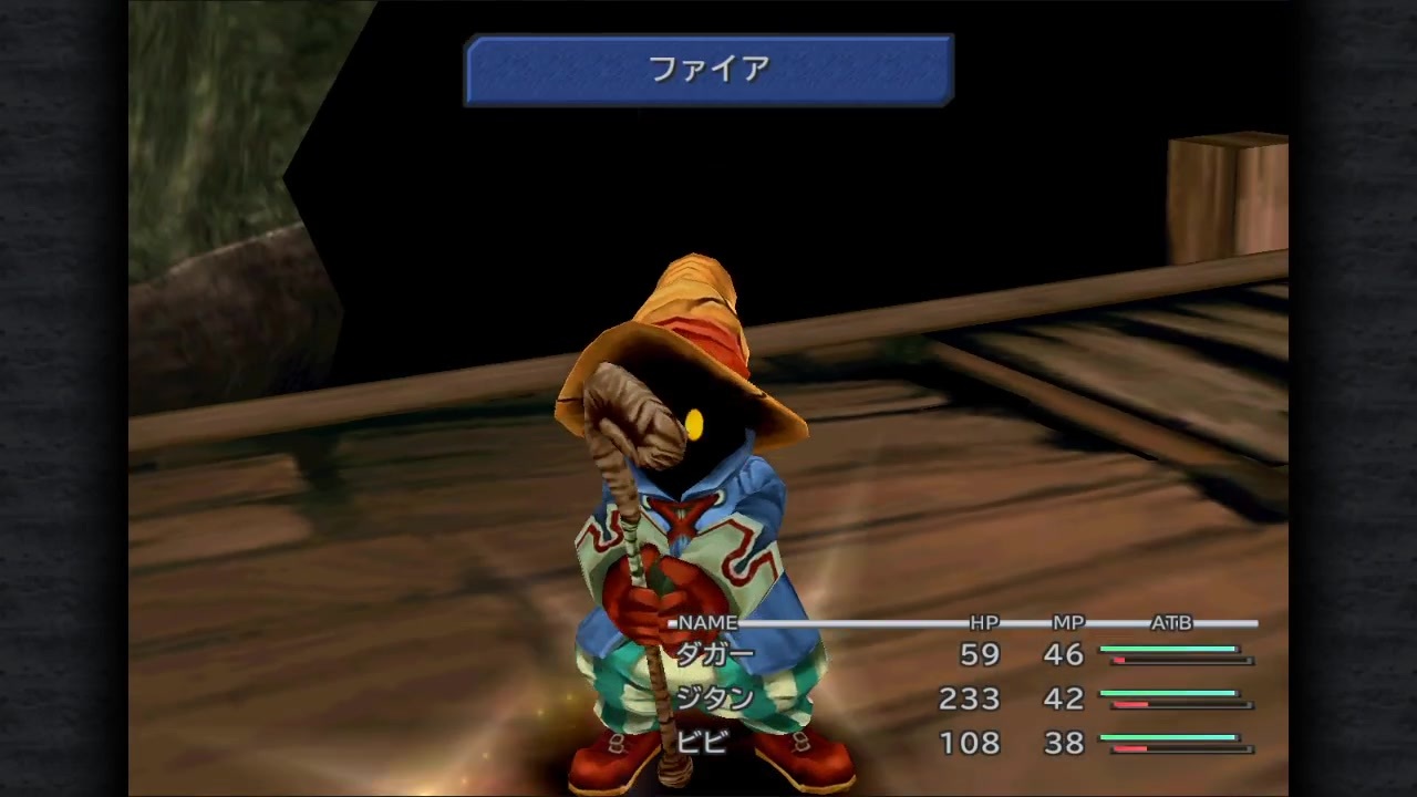 【FF9】今更完全初見なファイナルファンタジーⅨ #8 - ニコニコ動画