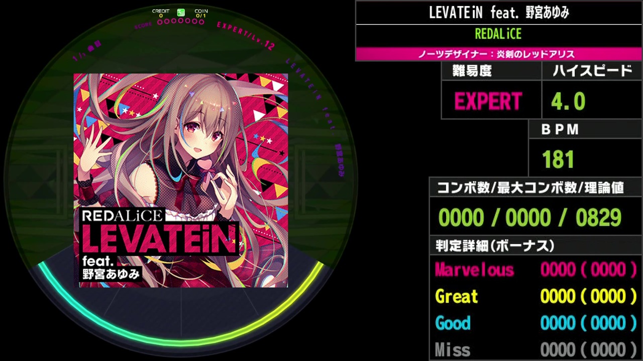 【WACCA】LEVATEiN feat. 野宮あゆみ EXPERT - ニコニコ動画