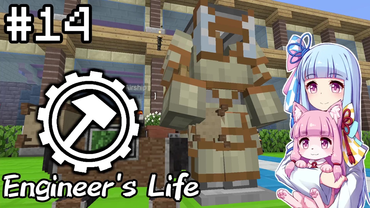 【Minecraft】葵のEngineer's Life #14【VOICEROID実況】 - ニコニコ動画