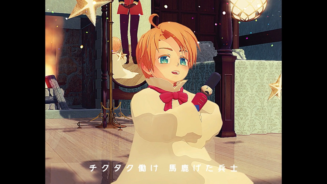 【APヘタリアMMD】clock lock works【味音痴】 - ニコニコ動画