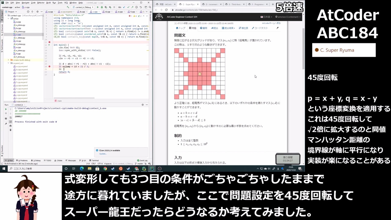 AtCoder Beginner Contest 184 [ゆっくり実況] - ニコニコ動画