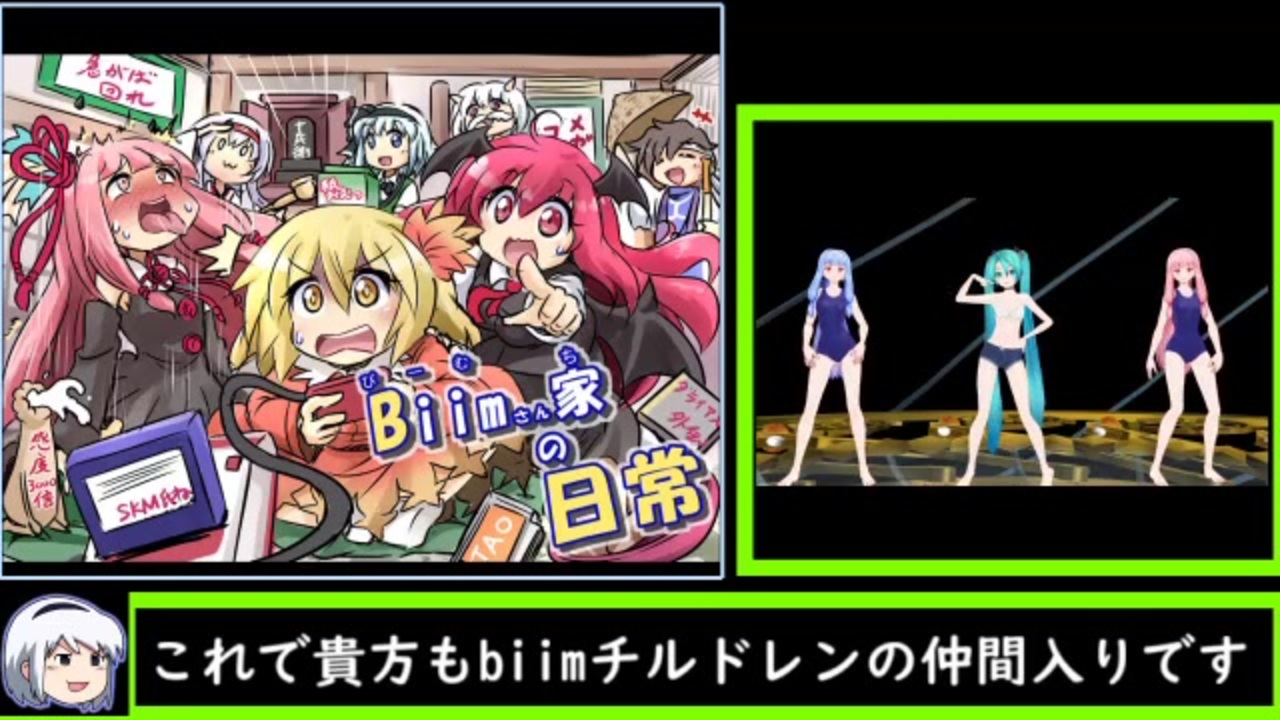 3分で作れるbiim枠／どっと画像を無料配布中 現在150種類 - ニコニコ動画