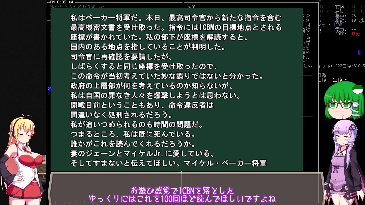 『ゆっくり実況』安定を目指すcataclysmdda 0e 町の電気技師マキちゃん編 パート15 ニコニコ動画