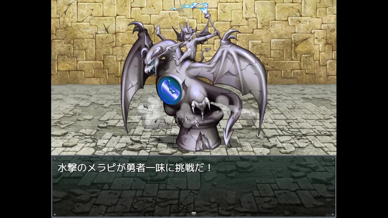 【もう一回！決戦！防衛？魔王城！など！】お馴染み勇者様御一行を迎え撃つ魔王軍の物語再び！！【実況】 その9 ニコニコ動画