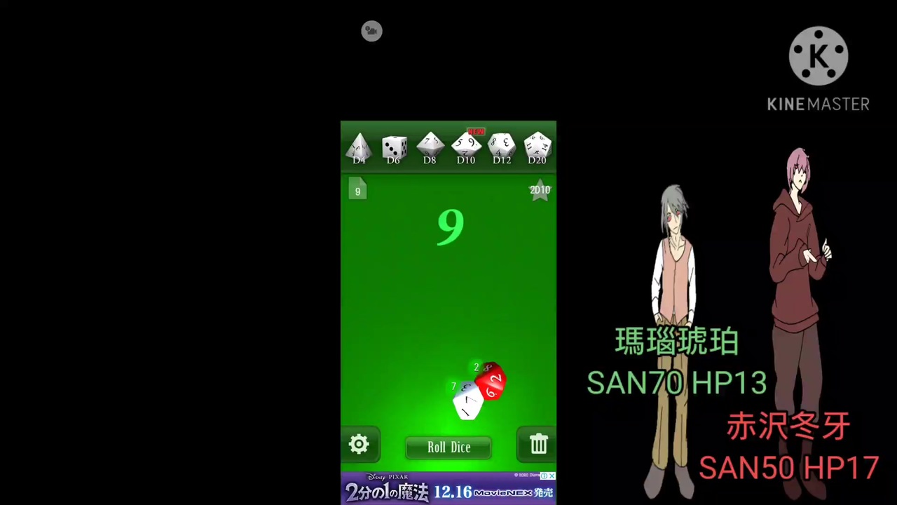 【COC】兄妹でやるクトゥルフ神話TRPG【ストラフトン山の火Part01】 - ニコニコ動画