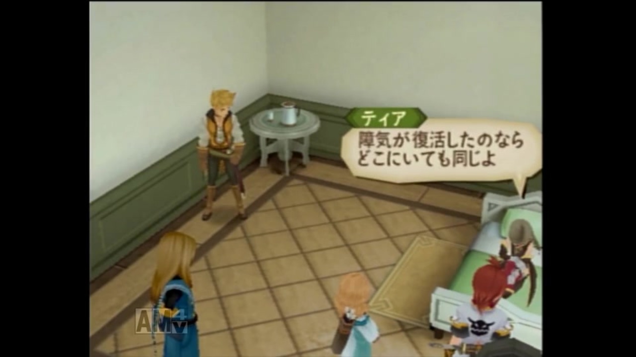 【実況】オレは悪くねぇRPG／66【テイルズオブジアビス】 - ニコニコ動画