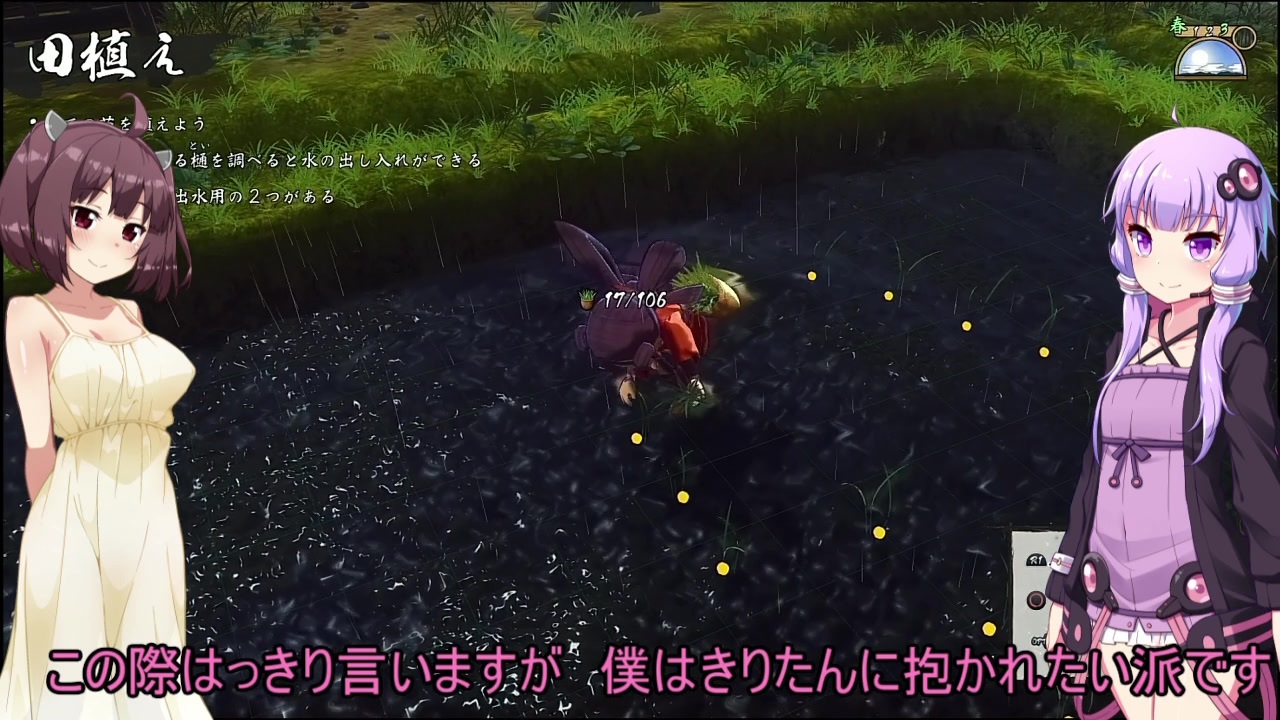 【天穂のサクナヒメ】秋田のクソガキのこめづくり日誌【東北きりたん実況プレイ】19日目 ニコニコ動画