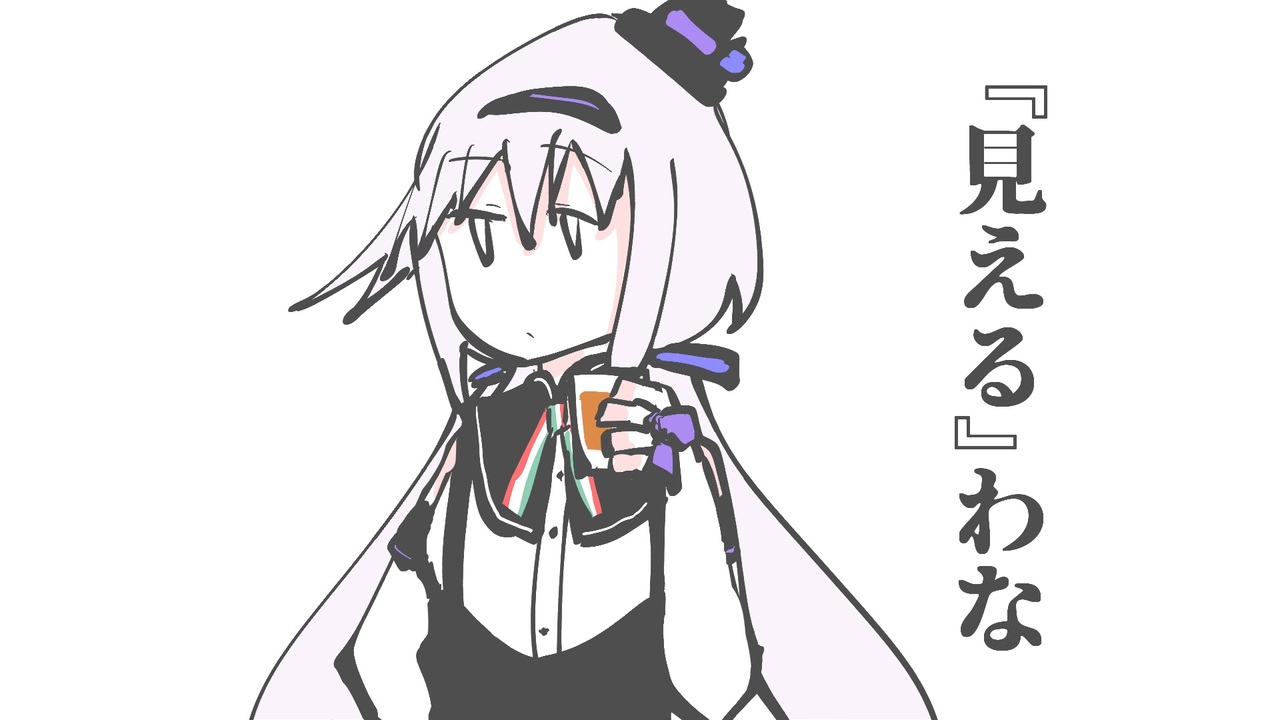 【アイドル部】ソーセージの話と麦茶の話 - ニコニコ動画