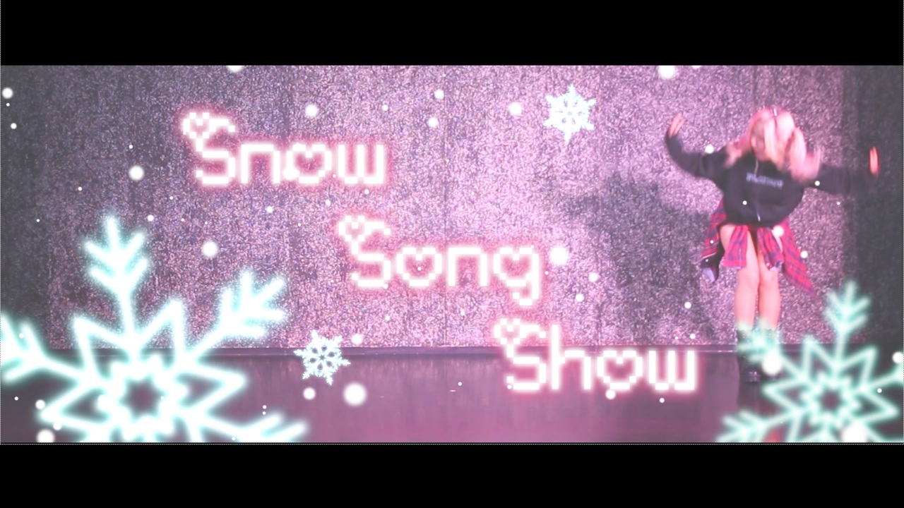 【やっとこさ】Snow Song Show【踊ってみた】 - ニコニコ動画