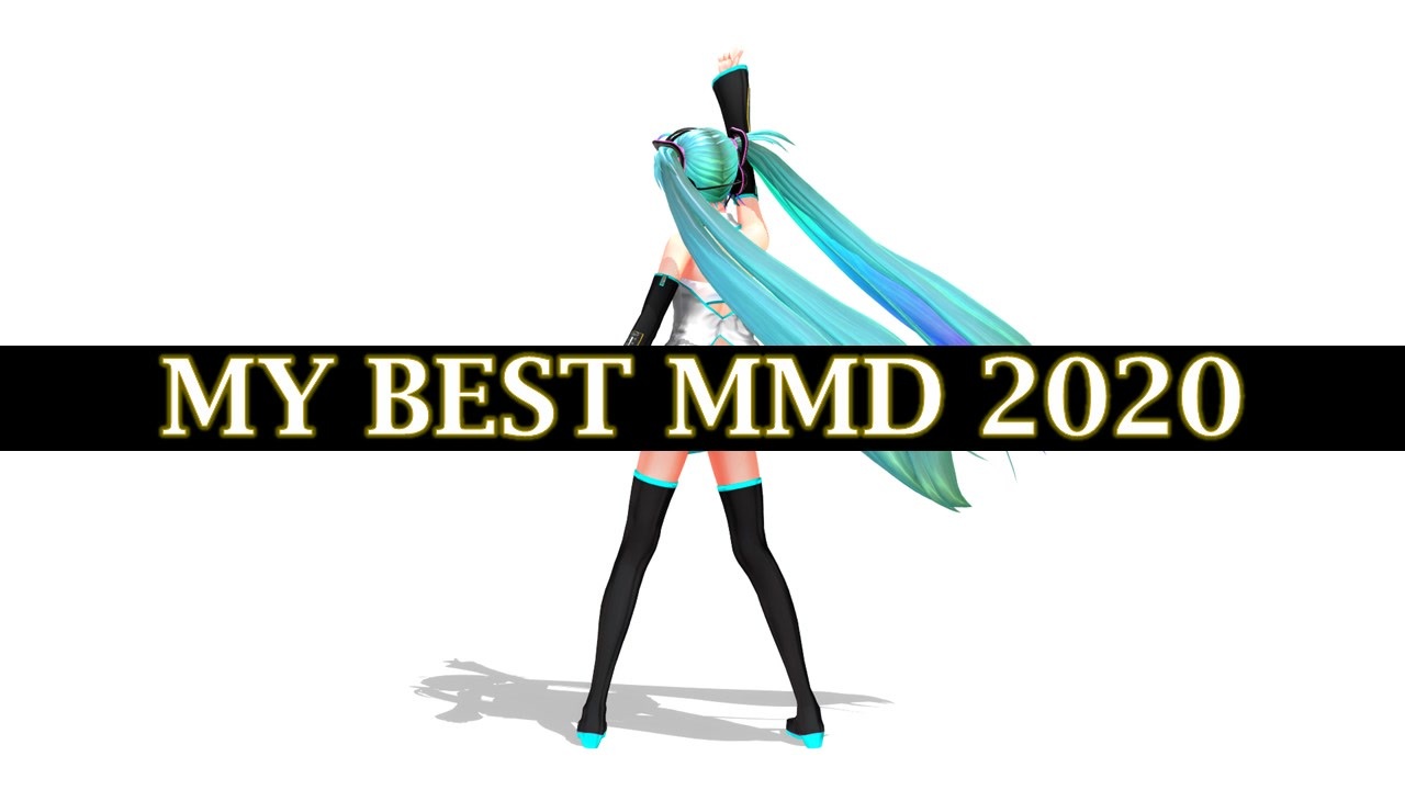 【MMDイベント】「MY BEST MMD 2020」開催告知！！ - ニコニコ動画