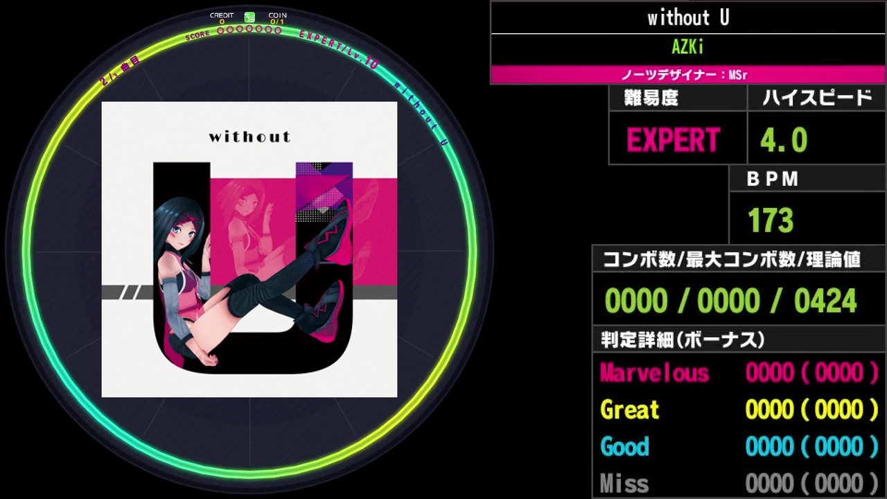 【WACCA S】without U EXPERT - ニコニコ動画