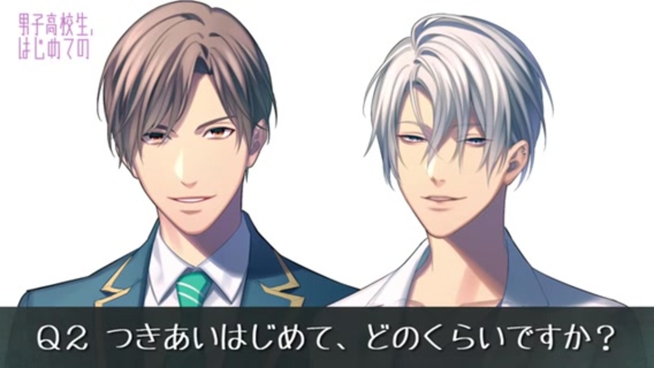 BLCD「男子高校生、はじめての」2nd after DiscミニドラマPart.3 - ニコニコ動画