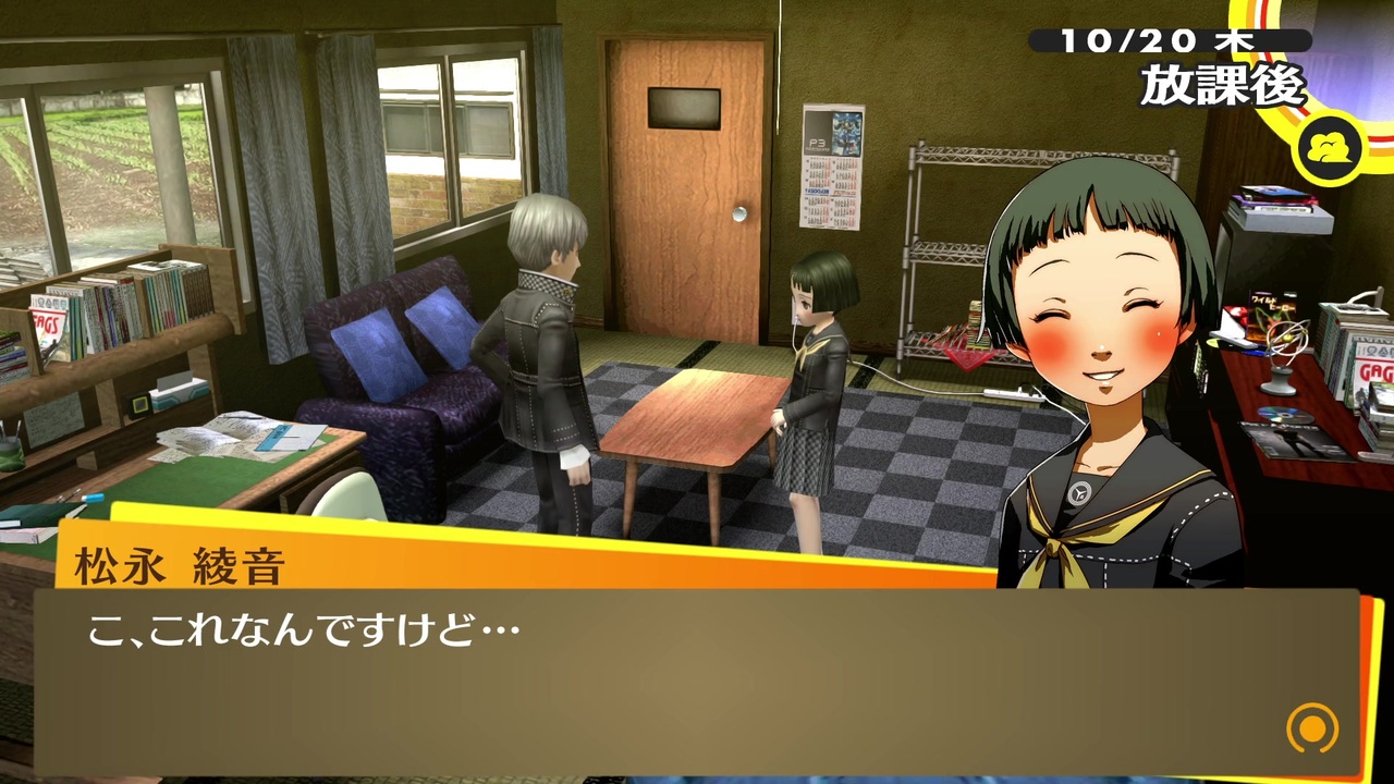 【初見】ペルソナ4 The GOLDEN P4G Part.59【ぼやき実況】 - ニコニコ動画