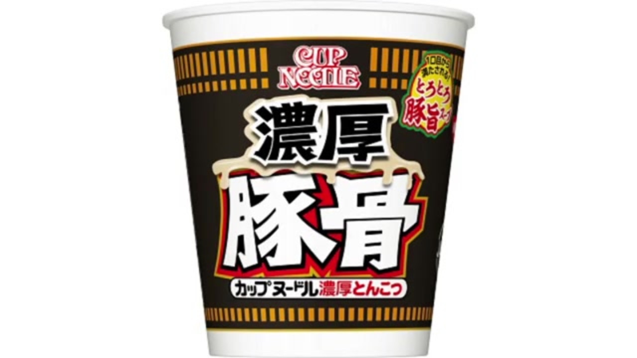 気になる報告 #3438 - ニコニコ動画