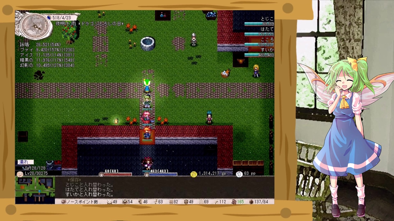 Elona_MMAhのハードモードやっていくよ 08 (ゆっくり実況) - ニコニコ動画