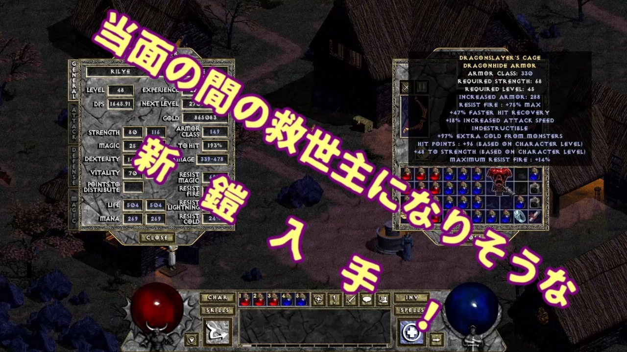 DIA1mod Tchernobog Torment編vol.2【鎧も変わって聖堂突破？。独り言回！（毎回）】 - ニコニコ動画