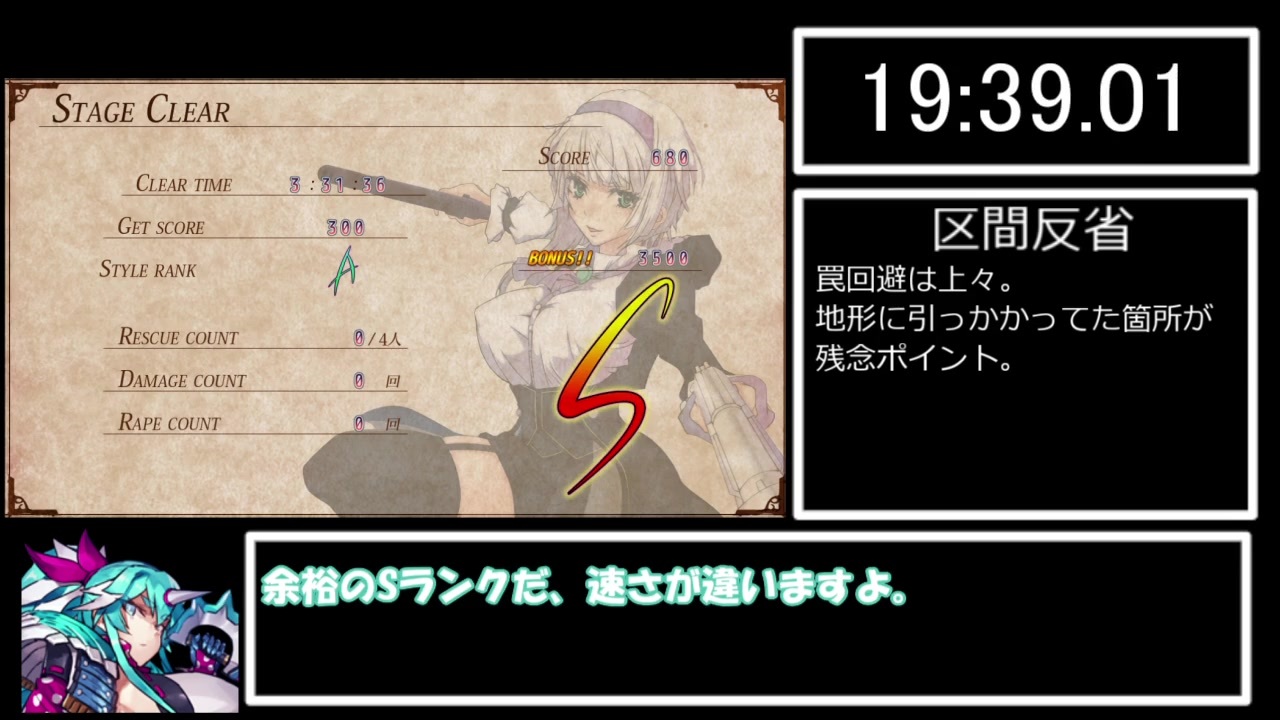 【RTA／再走】Bullet requiemストーリークリア【23分36秒13】 - ニコニコ動画