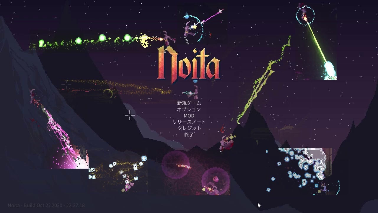 noita - 9人の魔女 Lab - ニコニコ動画