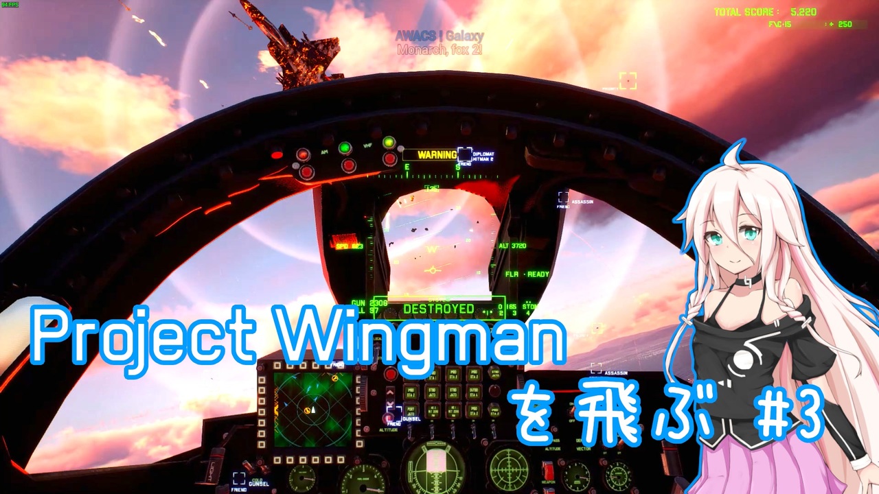 Project Wingman を飛ぶ #3【CeVIO実況】 - ニコニコ動画