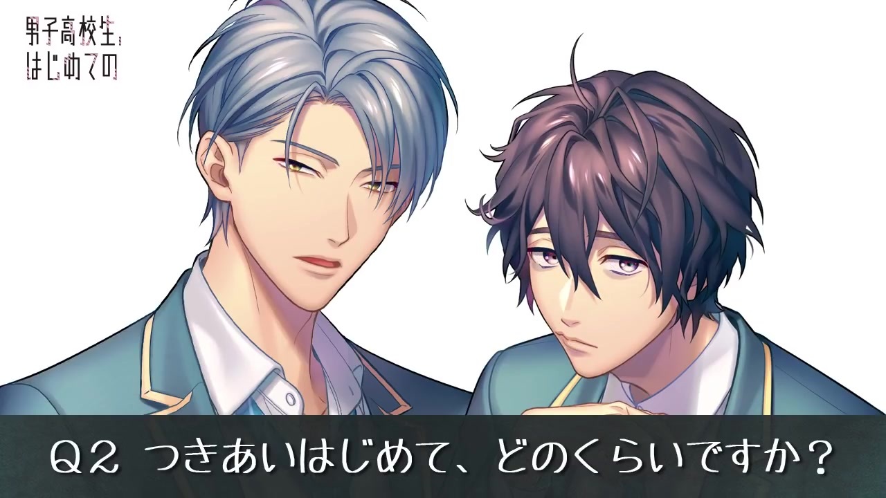 BLCD「男子高校生、はじめての」4th after Disc ミニドラマPart.3 - ニコニコ動画