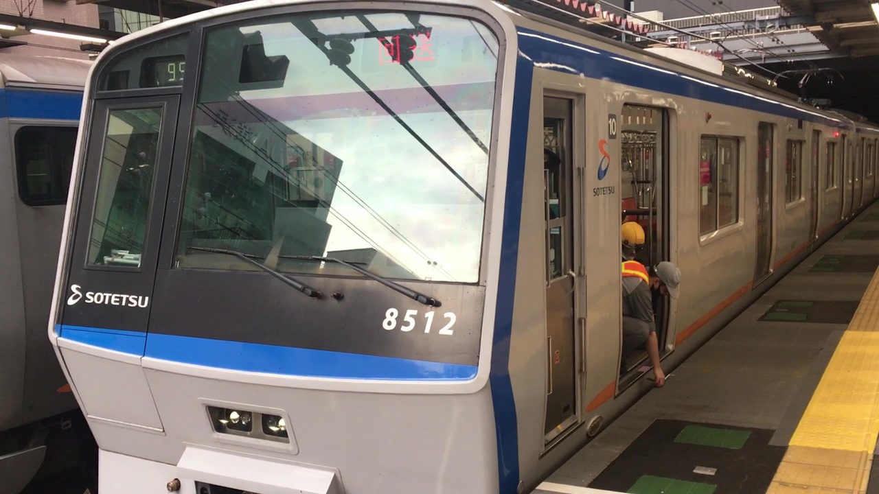 相鉄8000系8712F 試運転 二俣川駅2番線発車 - ニコニコ動画